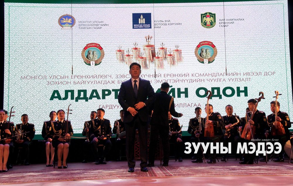 Фото Ерөнхийлөгч хилчин эмэгтэйчүүдэд Алдарт эх ийн одон гардууллаа